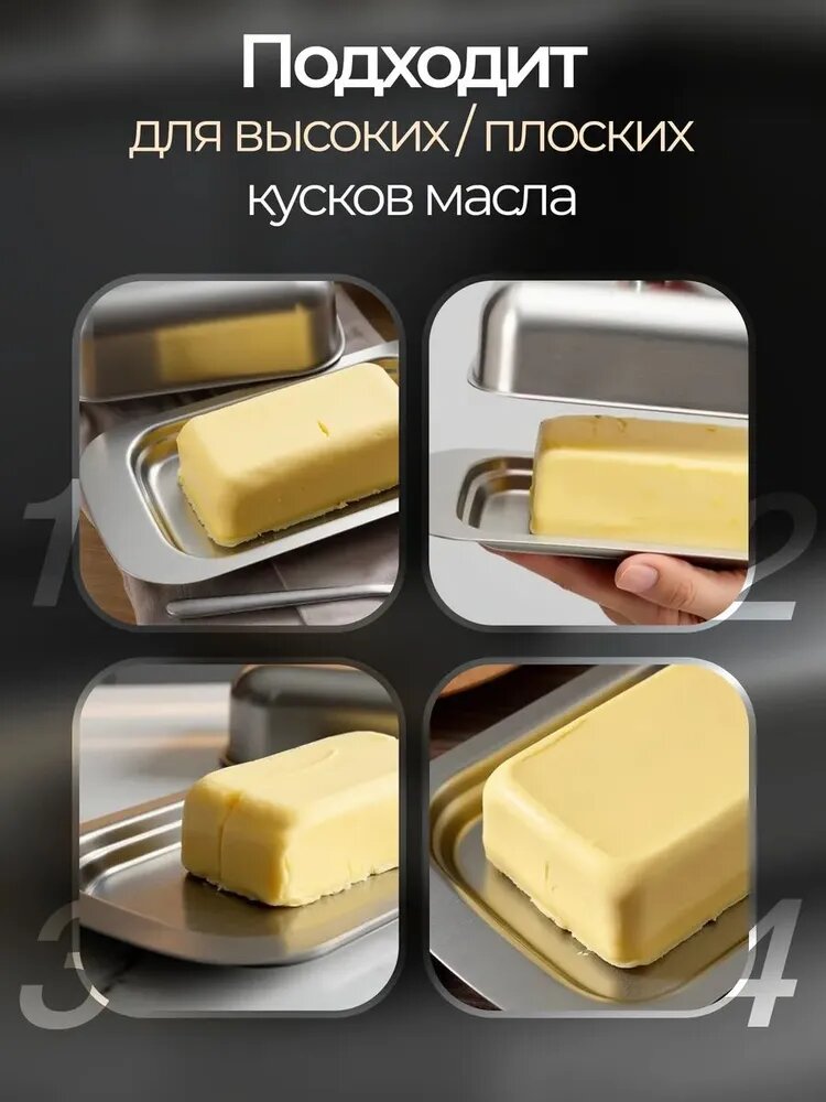 Масленка, сырница — фото 1