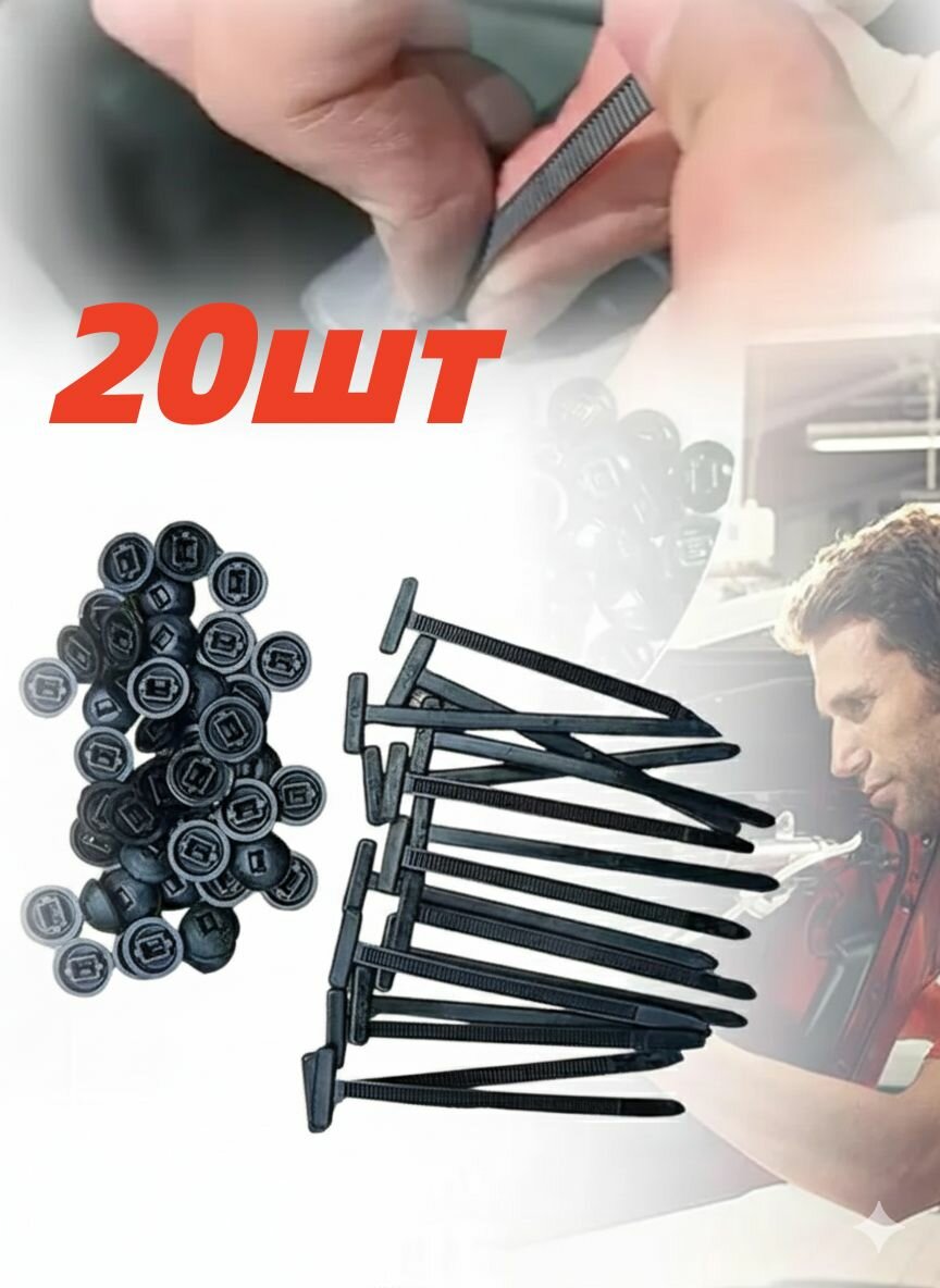 20шт многофункциональной пряжки для кабельной стяжки, Наружная универсальная пряжка для крепления кабельной стяжки