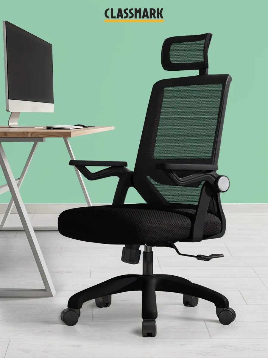 Кресло компьютерное офисное на колесиках для руководителя