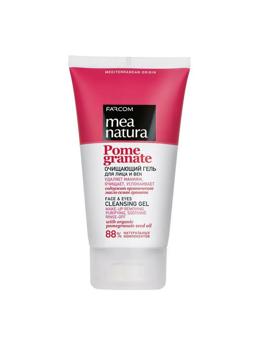 Гель Farcom гранат для умывания 150 мл