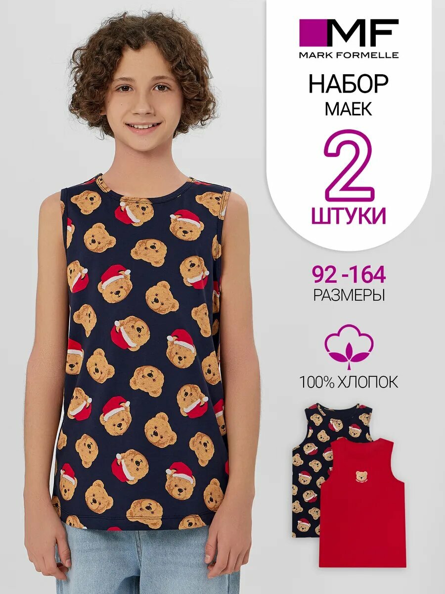 Майка ноаогодняя