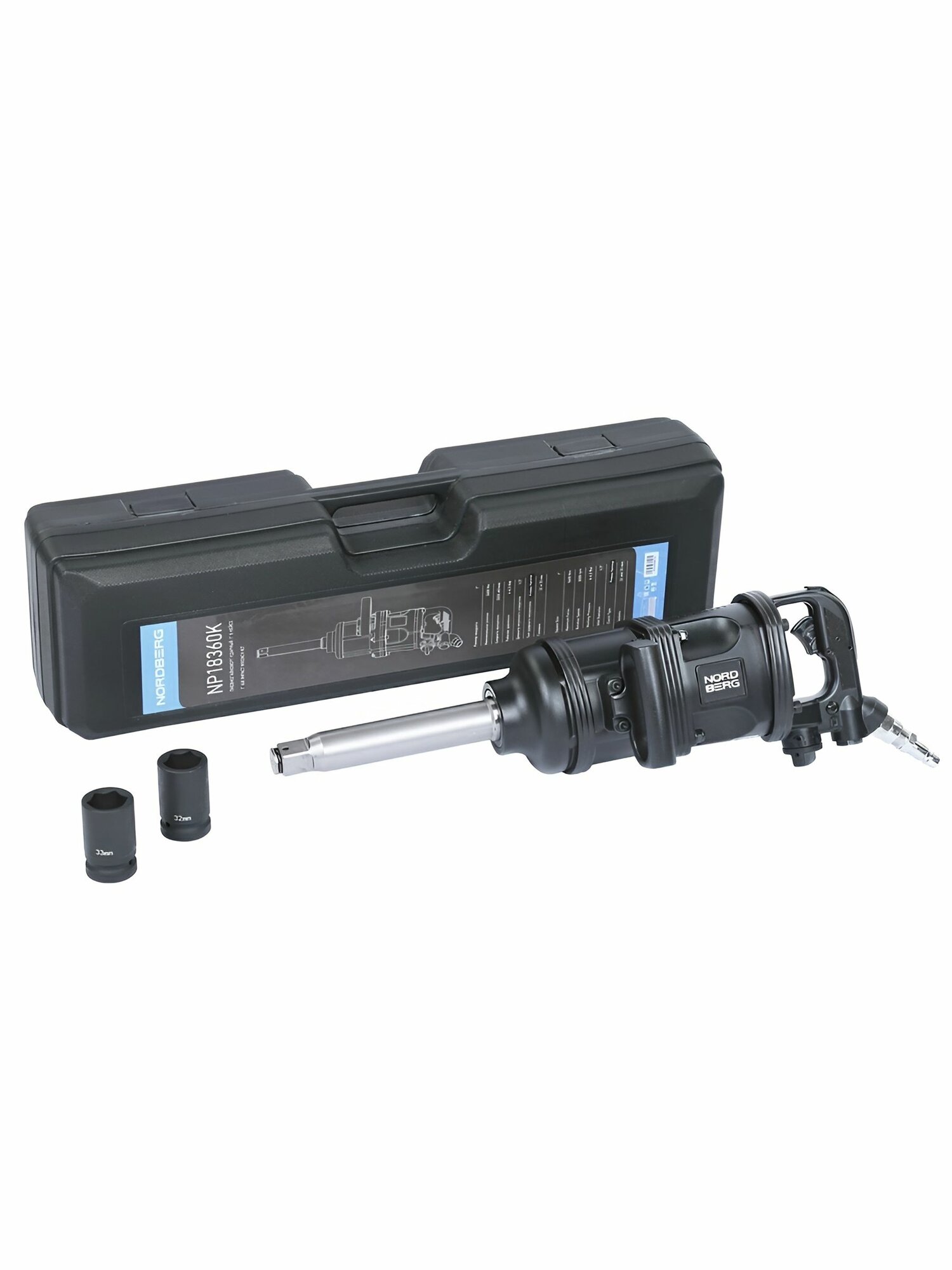 Ударный пневмогайковерт NORDBERG 1, 3600Нм, в кейсе с головками 32 и 33 мм NP18360K