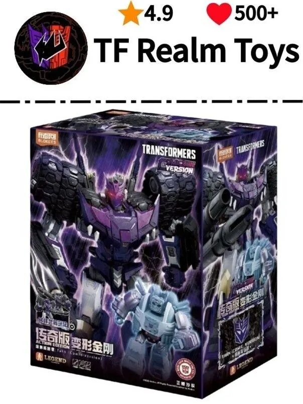 Трансформеры игрушки Blokees Legent Edition Tarn Comic Version 19.8cm