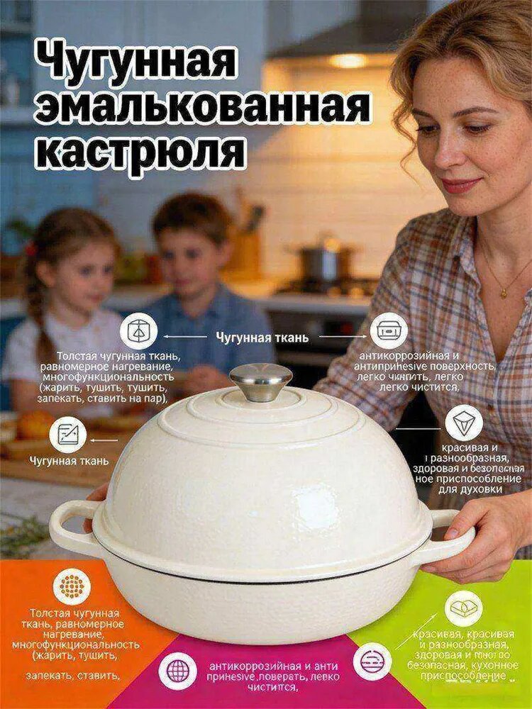 Форма для выпечки чугунная круглая 24 см для торта, 1 шт