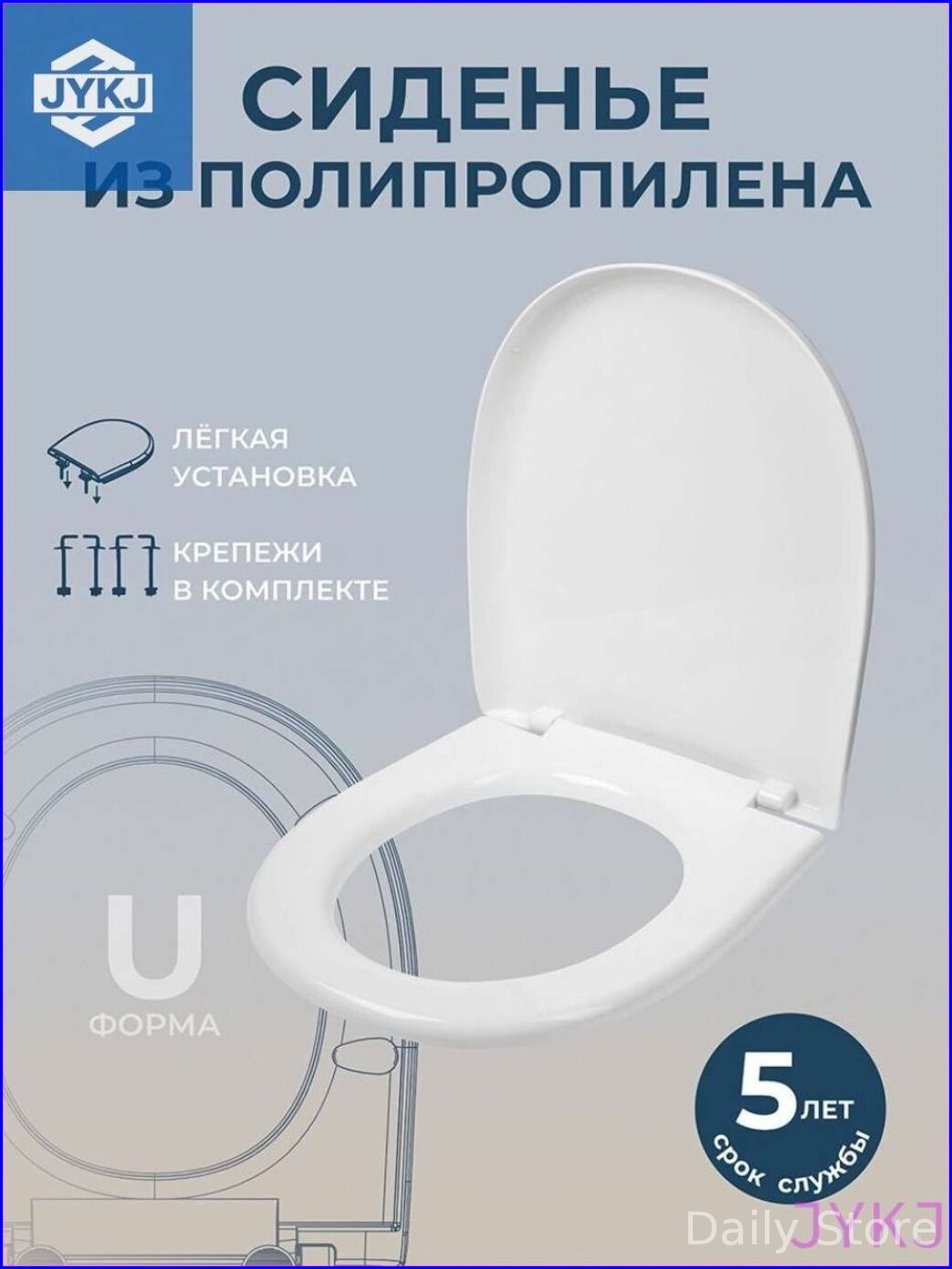 Эксклюзивное сиденье для унитаза 01М2