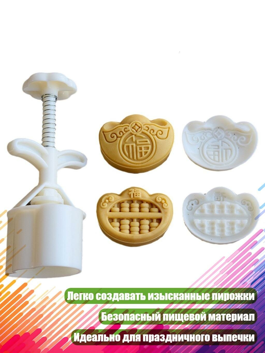Форма для монгольских лепёшек в виде слитка