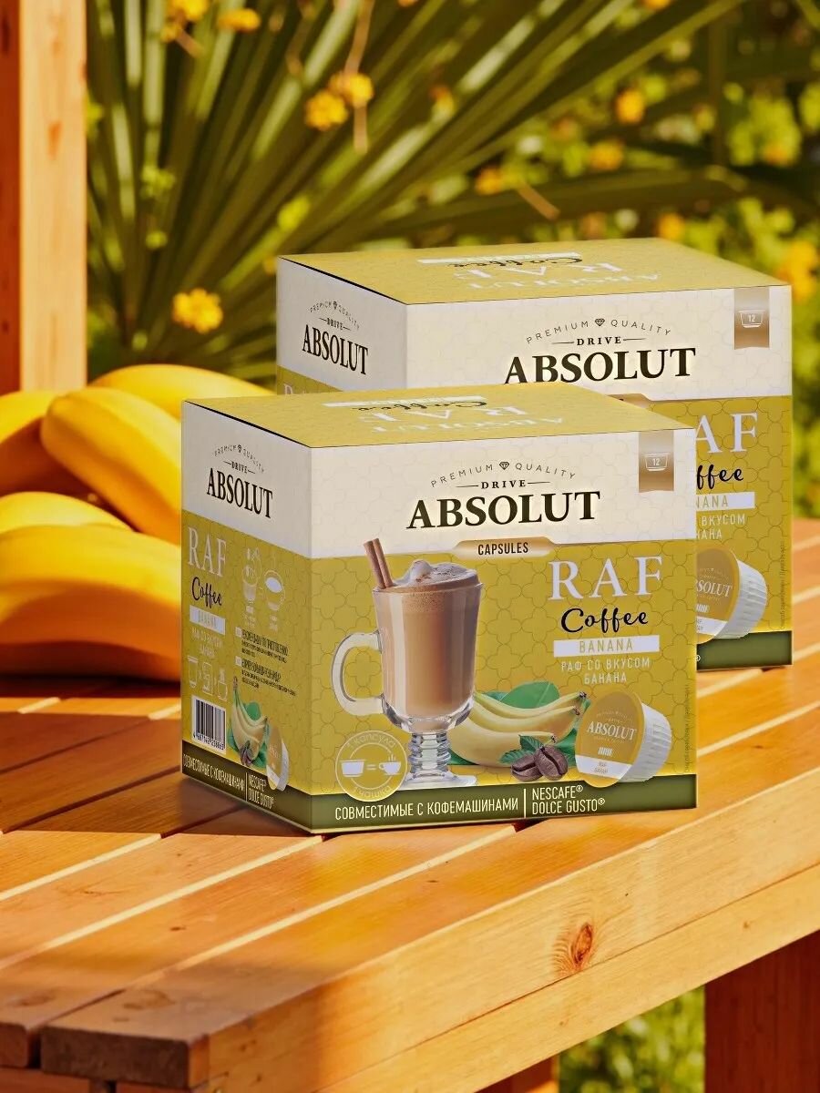 Кофе в капсулах RAF Банан в капсулах Dolce Gusto (24шт)