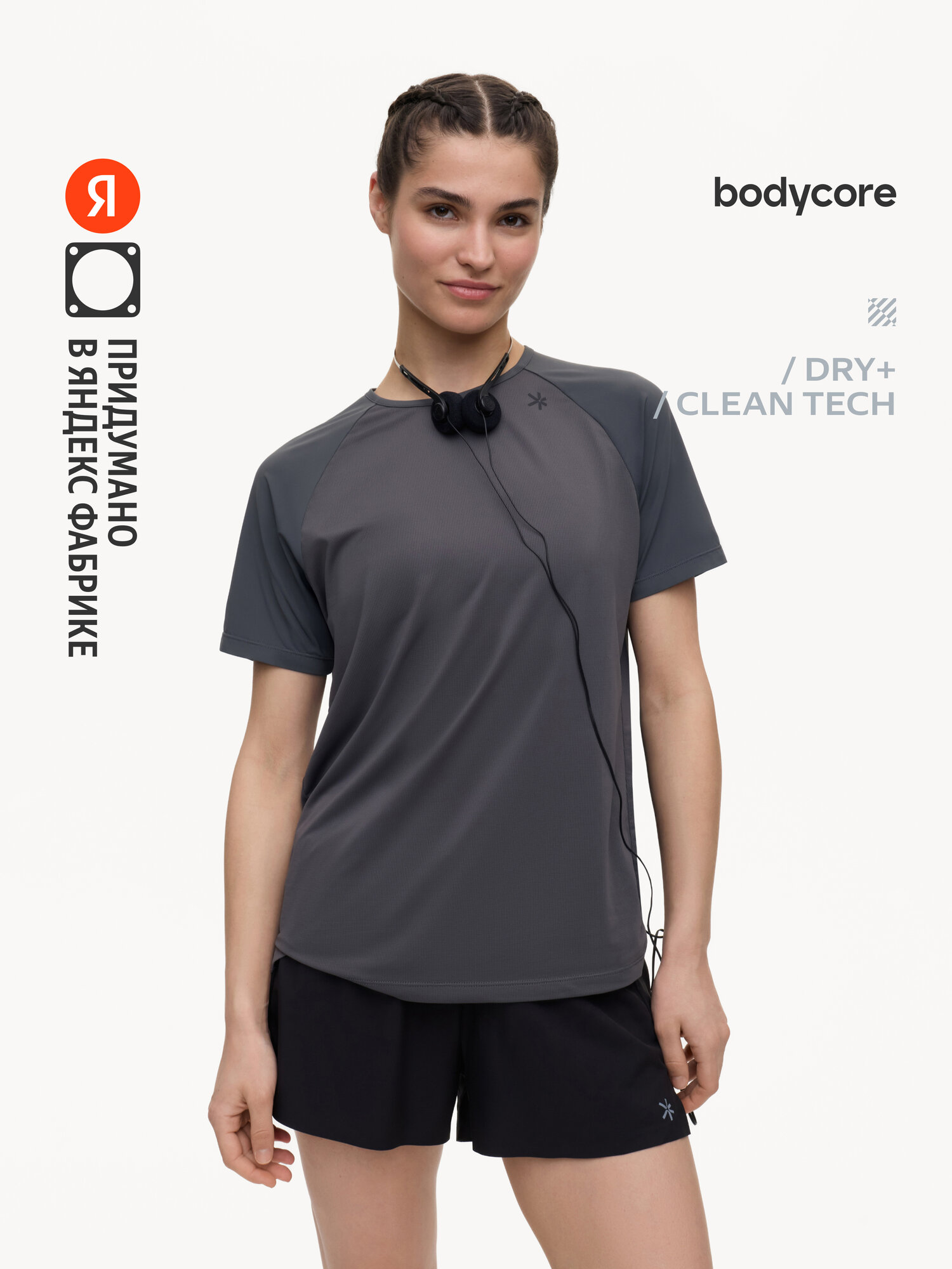 Футболка спортивная из быстросохнущей ткани с антибактериальной пропиткой