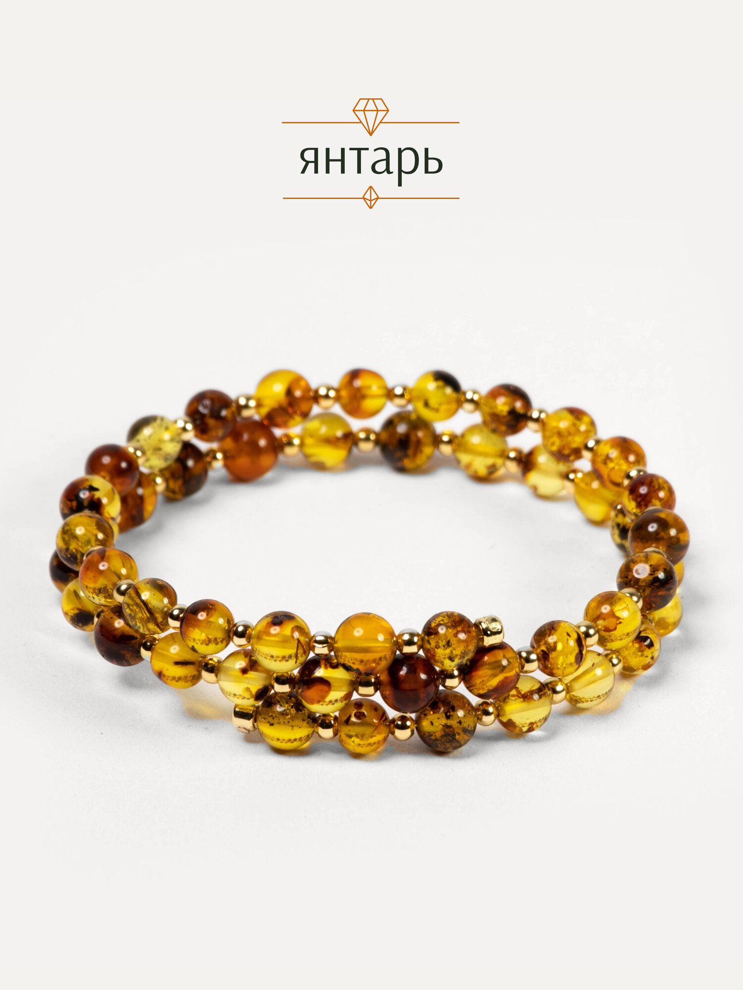 Жесткий браслет, янтарь