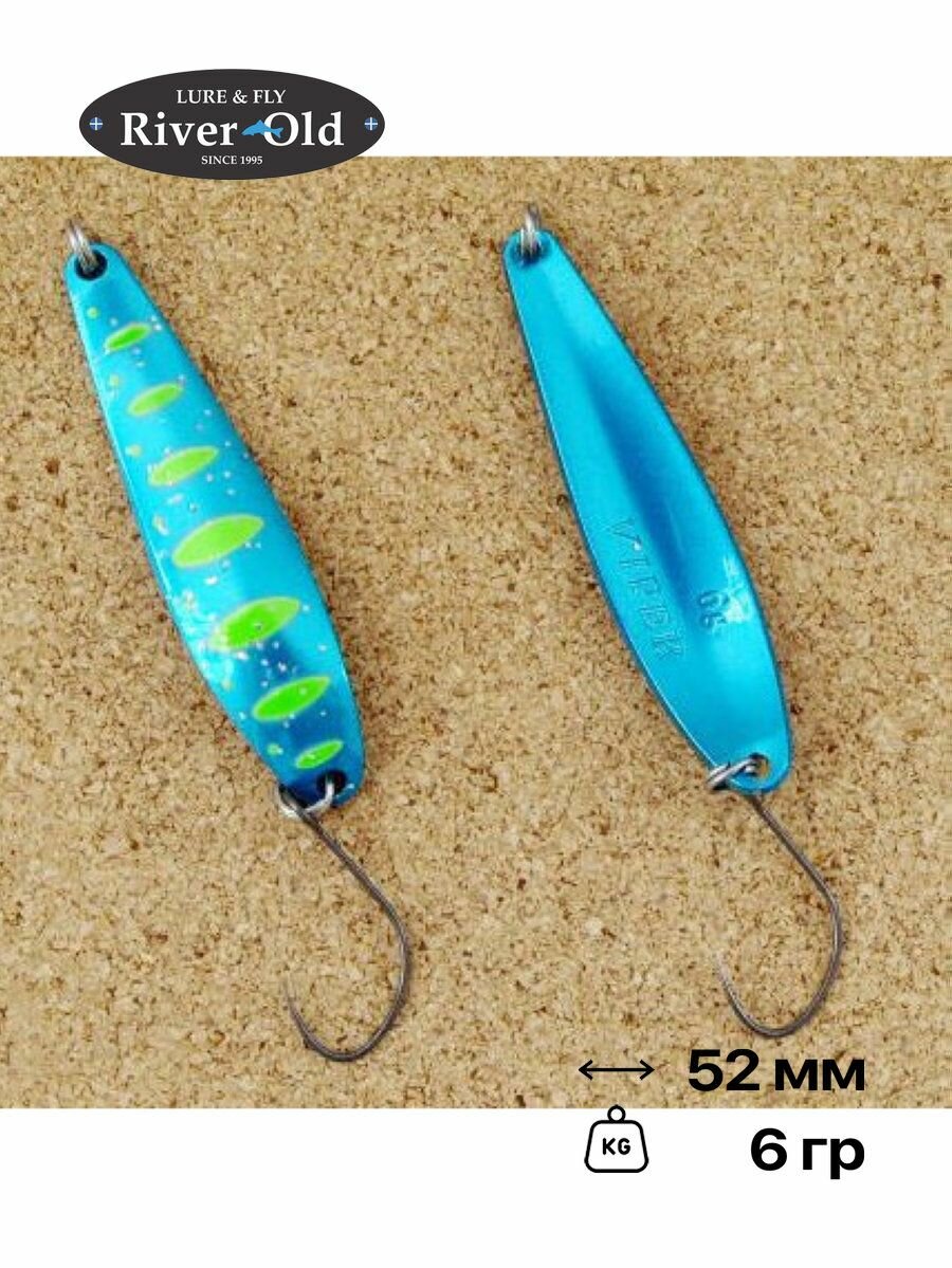 Блесна River Old Satellite Viper, 6 гр, #07
