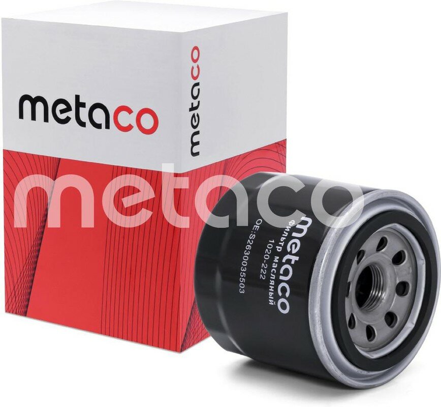 Фильтр масляный METACO 1020-222 Hyundai, Kia