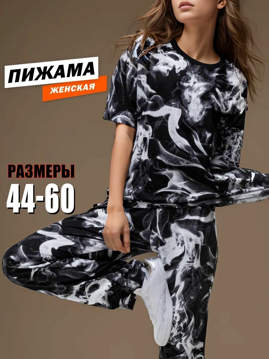 Пижама Осень-зима 2025