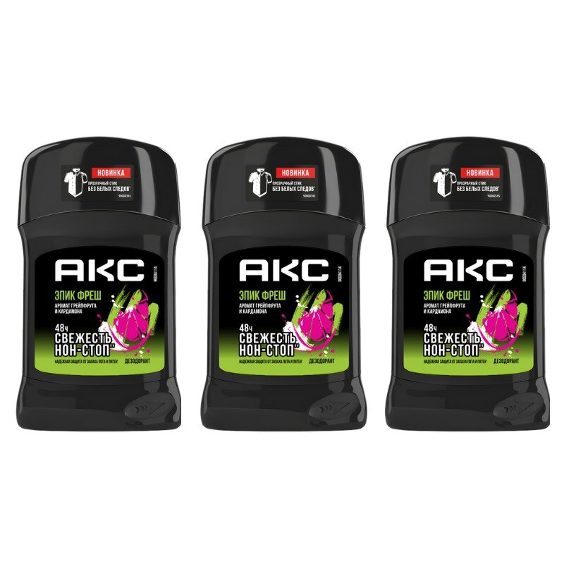 Дезодорант стик Акс Epic Fresh, 50 мл, 3 шт