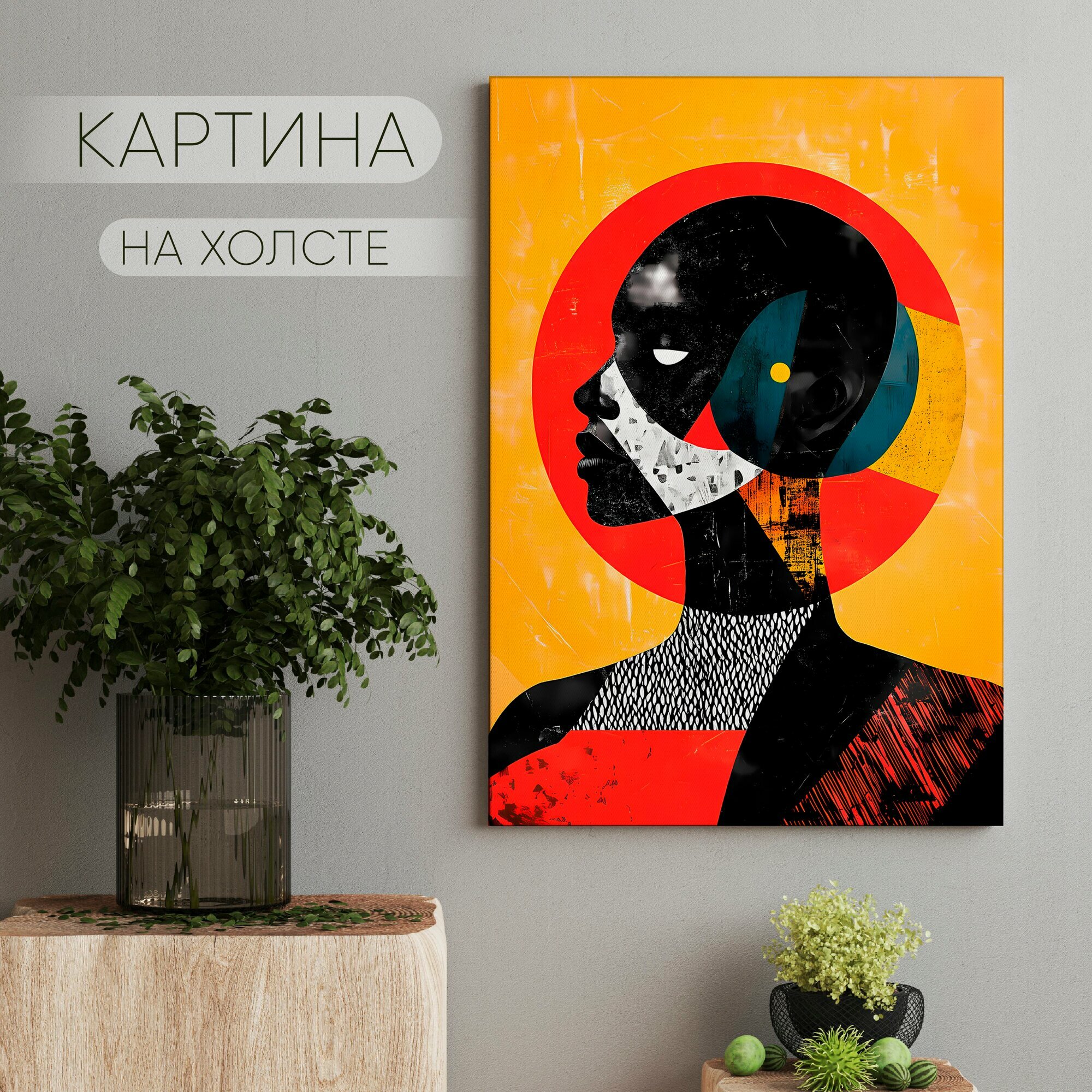 Картина на холсте цветой арт абстракция, темнокожий мужчина (1) 20х30 см