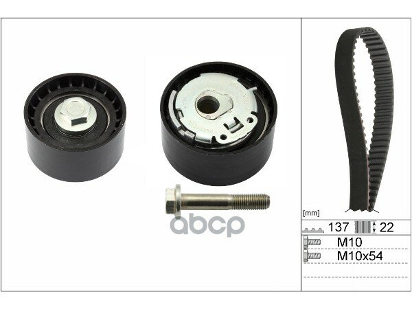 Комплект ремня ГРМ Ina арт. 530053610