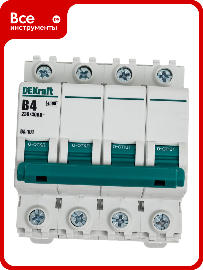 Автоматический выключатель Dekraft ВА101-4Р-004А-B 11277DEK модульный, четырёхполюсный, защита