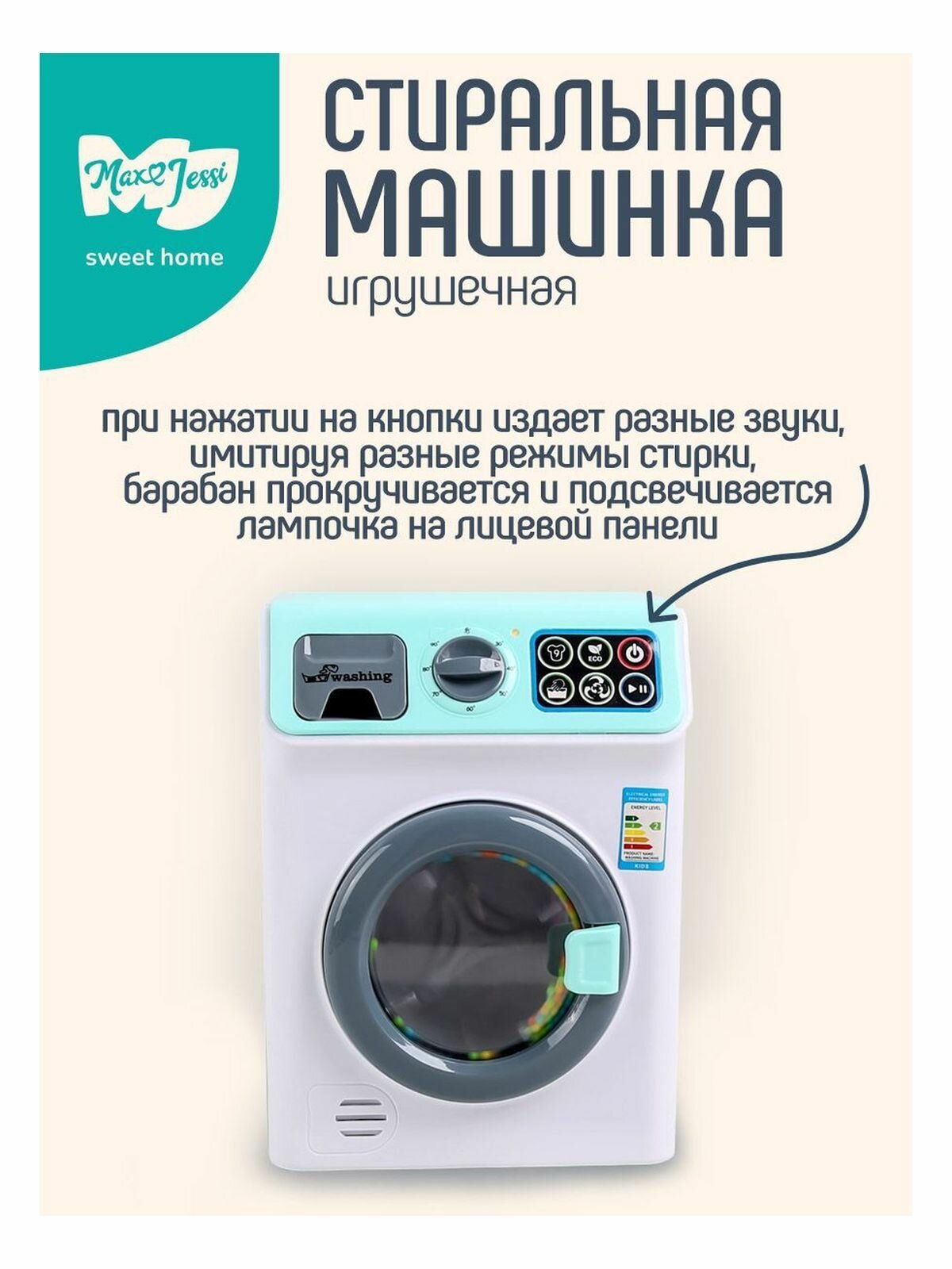 Сюжетно-ролевые игрушки — фото 1