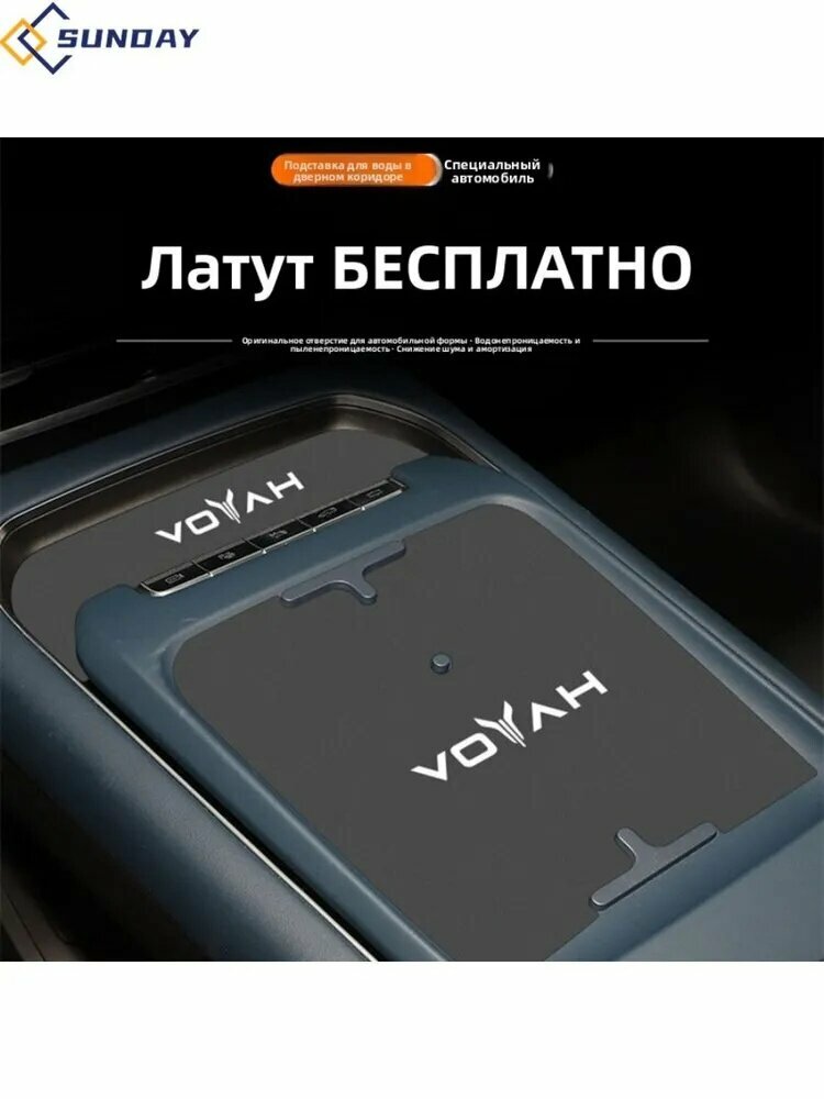 Пленка автомобильная — фото 1