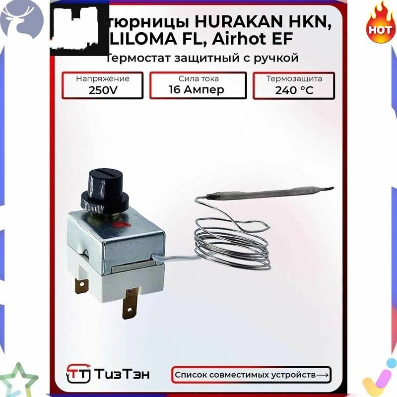 Запчасти для оборудования общепита