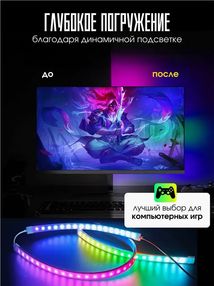 Подсветка — фото 1