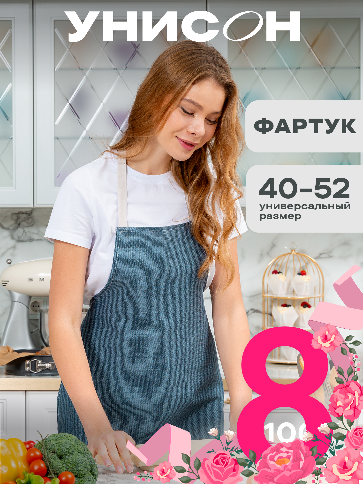 Фартук кухонный женский 60х70 "Унисон" графит