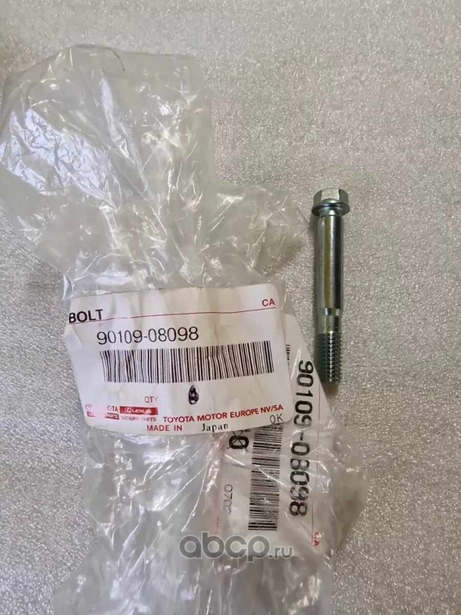 Болт направляющая заднего суппорта