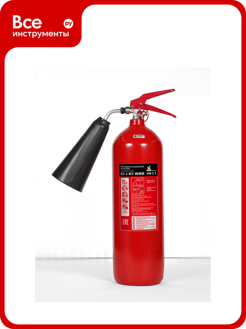 Перезаряжаемый углекислотный огнетушитель иней ОУ-3 ВСЕ 112-03, 4.3 л, 12.5 кг, переносной, для тушения классов B/C/E, п