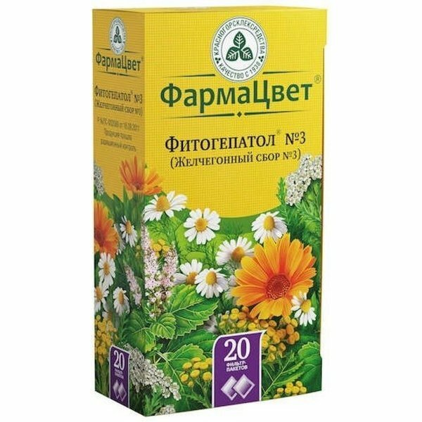 Фитогепатол №3 (Желчегонный сбор №3) фильтр-пакеты 2 г 20 шт. е