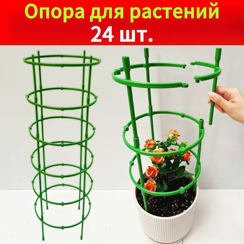 Многослойные подставки для цветов можно соединять между собой,24 комплект