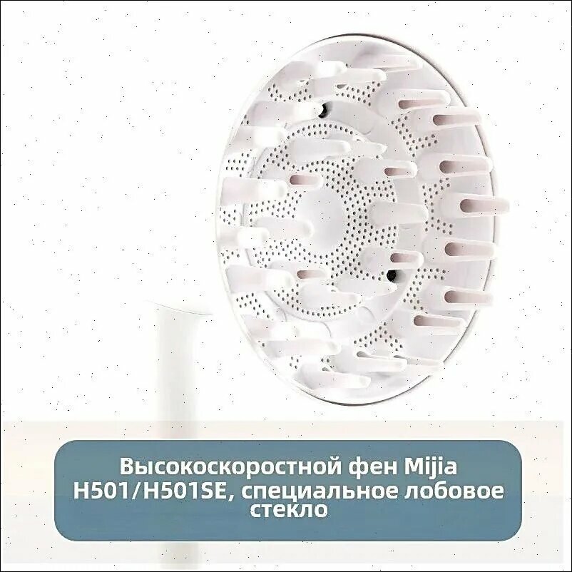 Подходит для фена Xiaomi Волшебный фен для волос с белой вытяжкой H501/H501SE