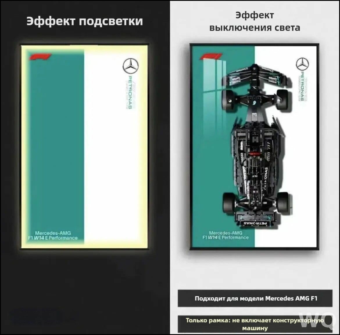 Неподвижная пластина