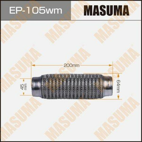 Гофра глушителя MASUMA EP-105wm Universal 3-х слойная, Wiremesh, interlock 45х200