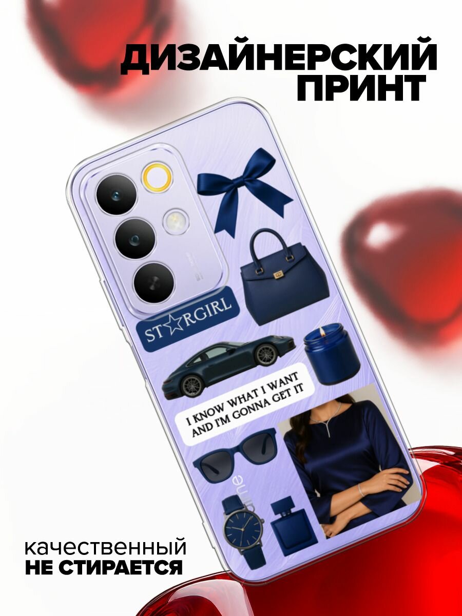 Силиконовый чехол на Realme C85 / Реалми C85 с принтом Старгерл — фото 1