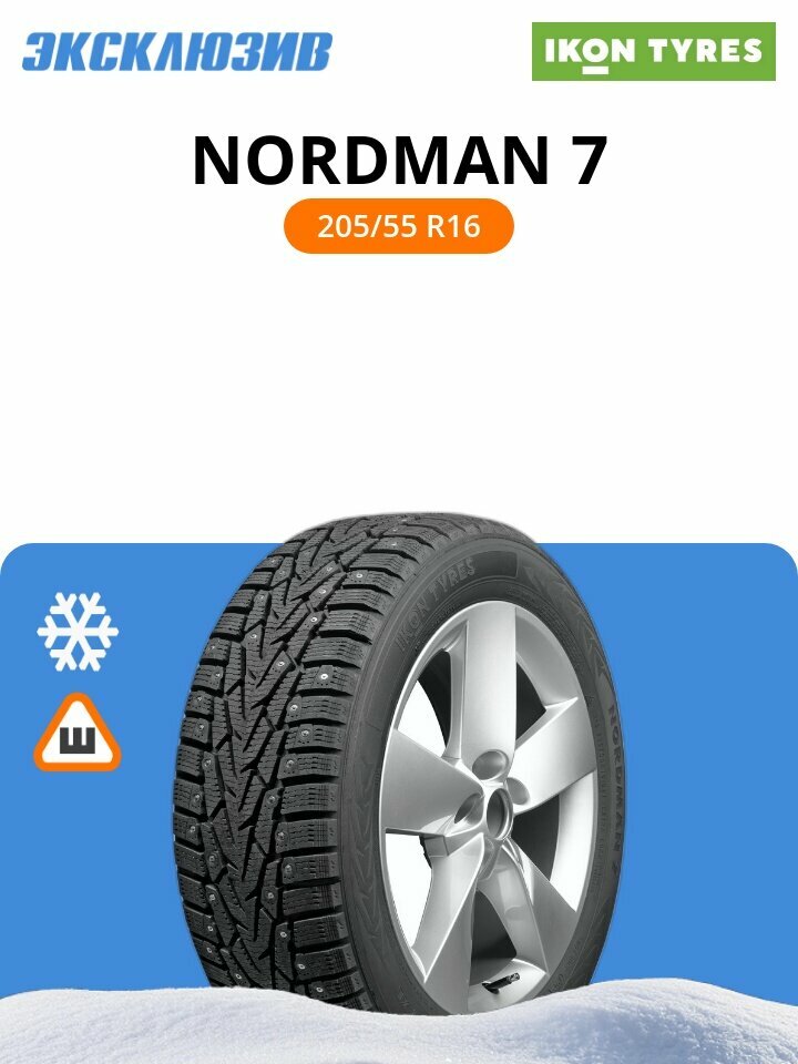 Зимняя шипованная шина Ikon (Nokian Tyres) Nordman 7 205/55 R16 94T шип XL