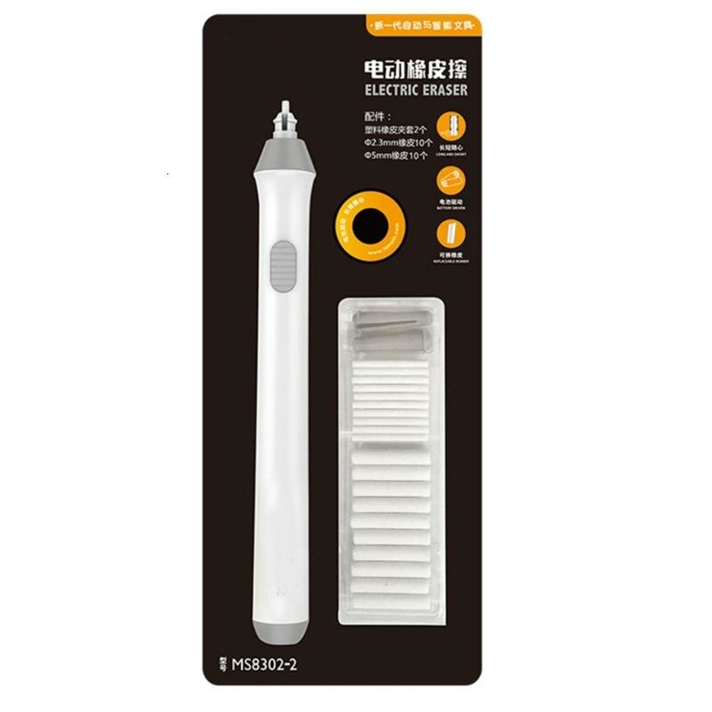 Электрический ластик, Белый