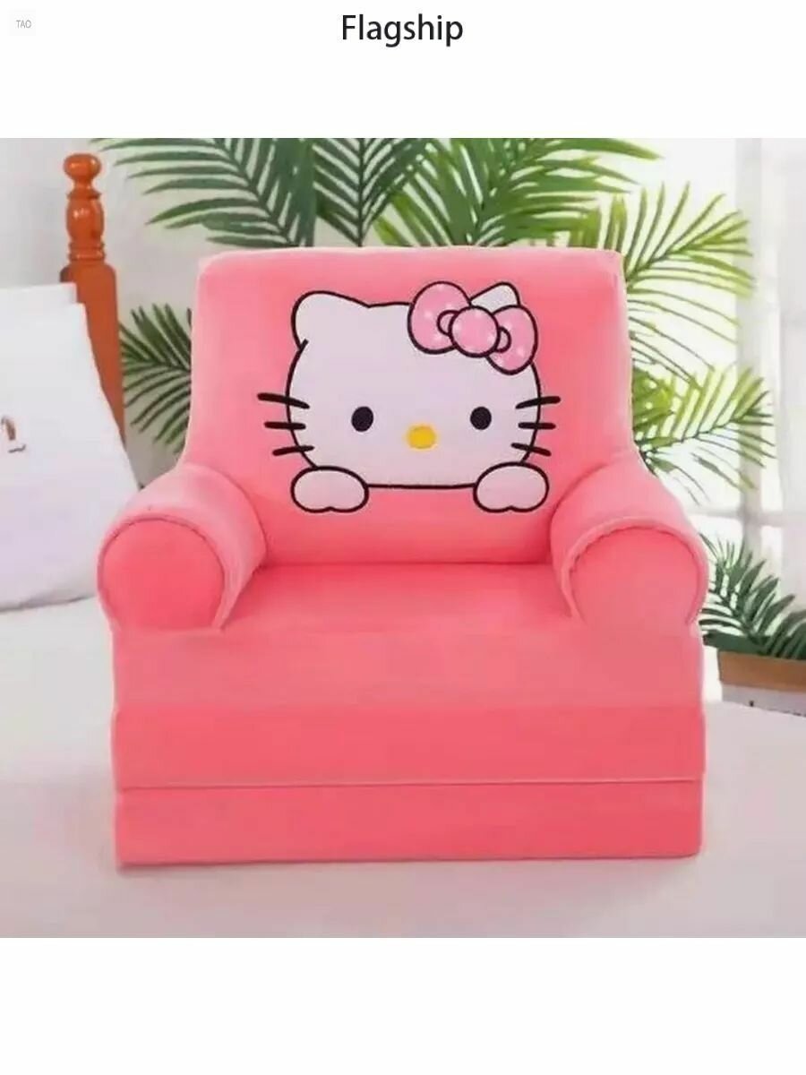 Трансформер диванчик детский мягкий бестселлер