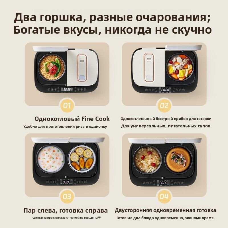 Рисоварка 5 белый Рисоварка — фото 1