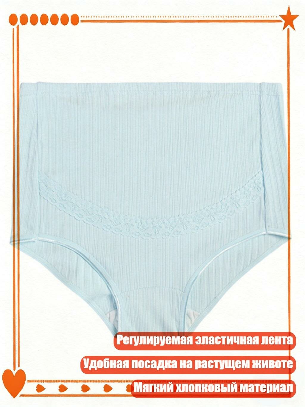Беременные трусики с регулируемой талией, Синий - 3XL
