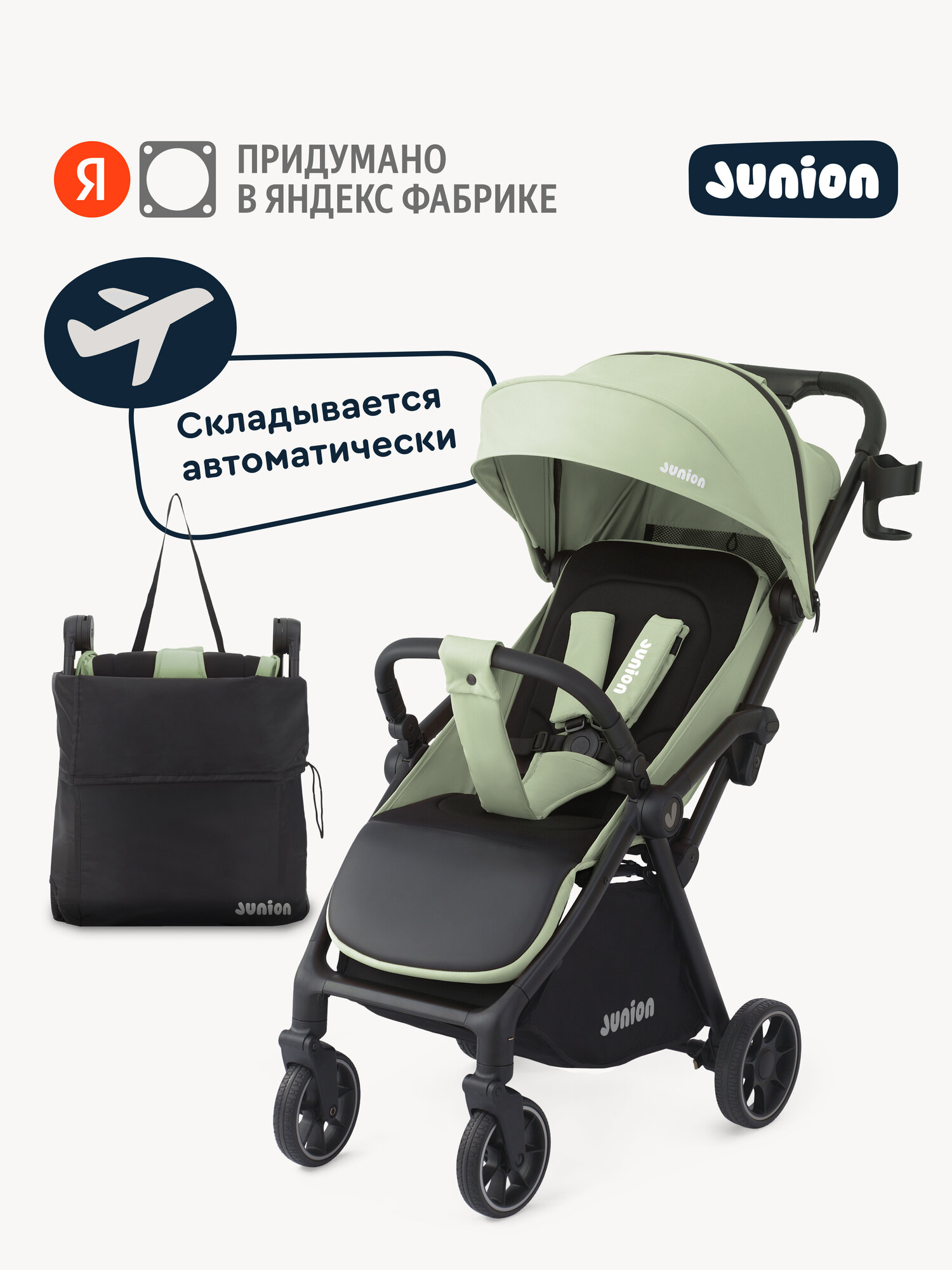 Коляска прогулочная компактная Junion Flokky, цвет зеленый