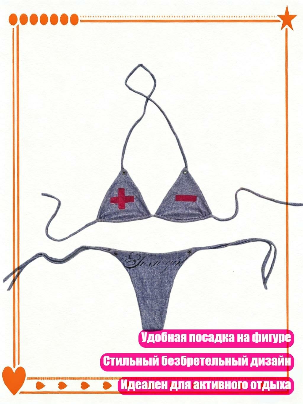 Женский двухкомпонентный купальник-бикини, B4 - L