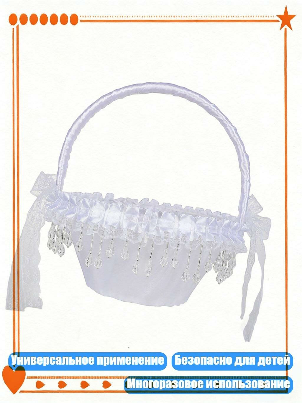 Белая плетёная корзинка для конфет и подарков, Тип C