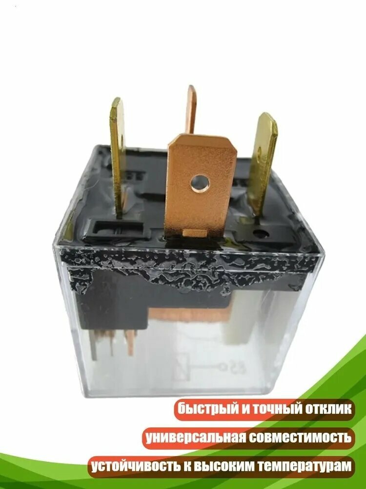JD1912 Надежные реле для автомобилей и мотоциклов с быстрым откликом