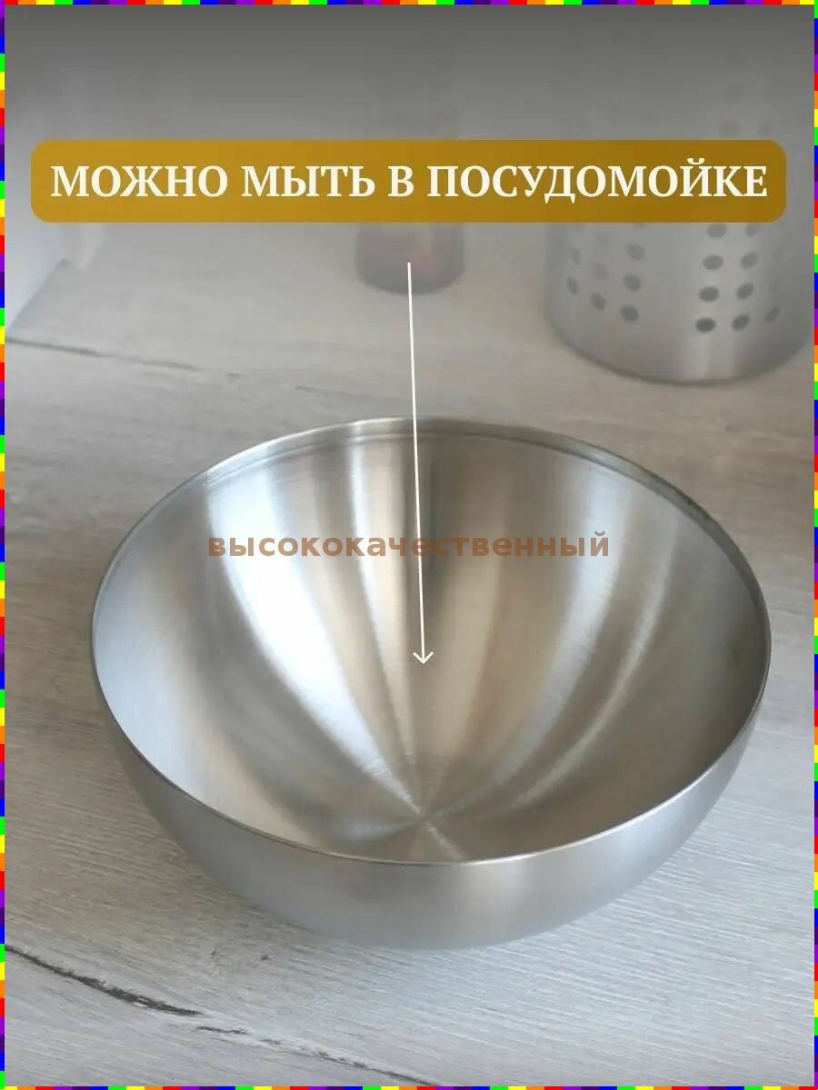 Комплект салатных тарелок