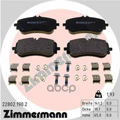Колодки торм. задн. Zimmermann арт. 22802.190.2