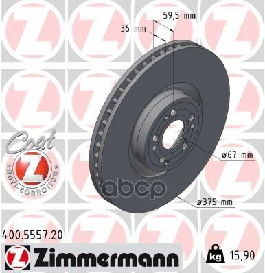 Диск тормозной MERCEDES Zimmermann арт. 400.5557.20