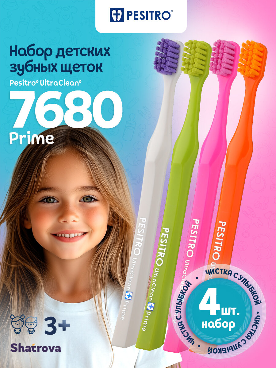 Pesitro Зубная щетка мягкая 7680 Prime детская, набор 4 шт, для чистки чувствительных зубов и десен, для детей, цвет: белый + зеленый + розовый + оранжевый