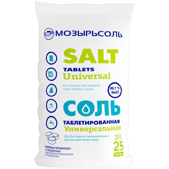 Таблетированная соль Bwt 25 кг