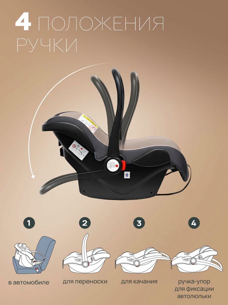 Автокресло детское kari Kids 0+ (0-13 кг), автолюлька для новорожденных с ручкой для переноски и капюшоном