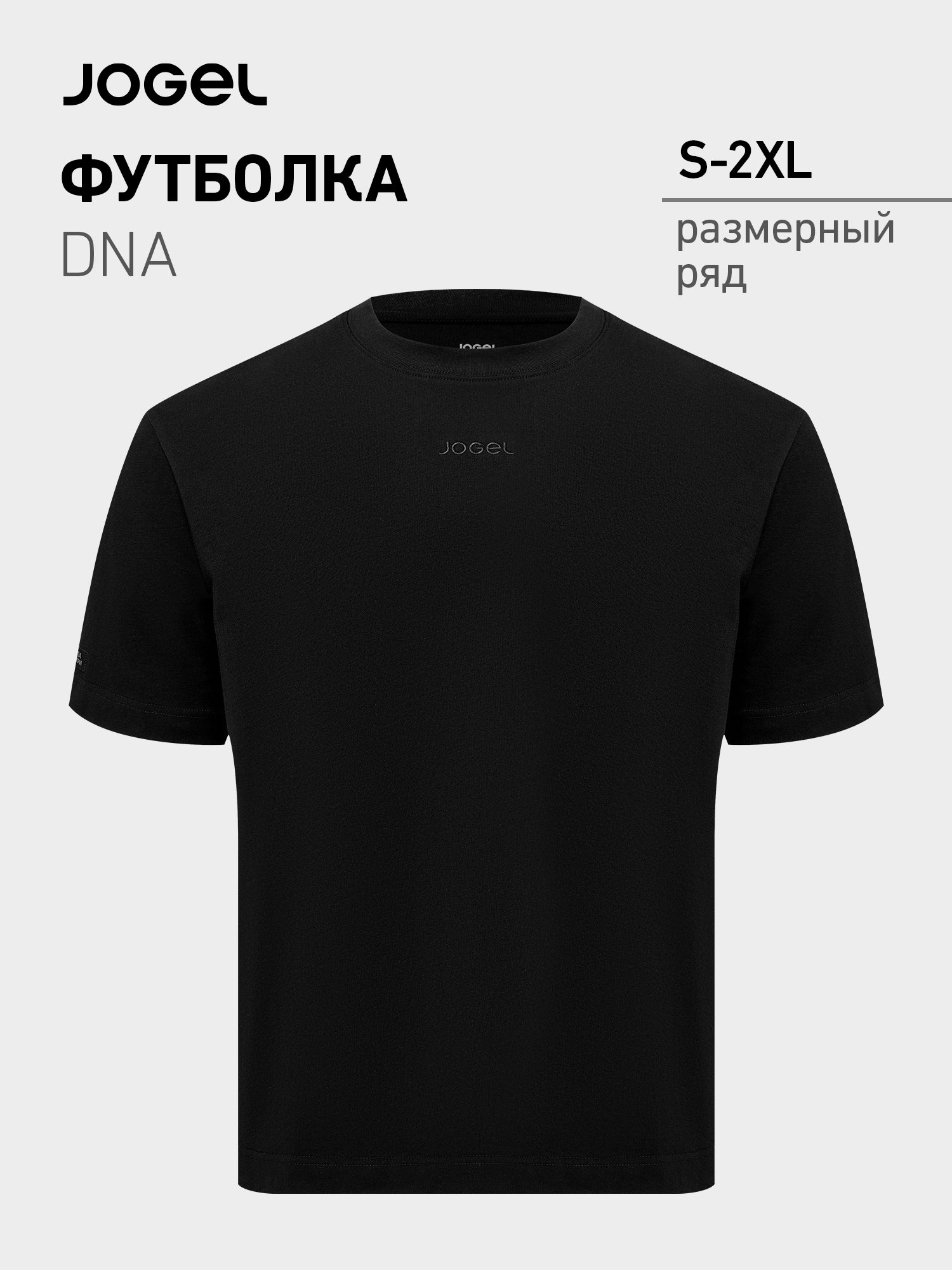 Футболка спортивная