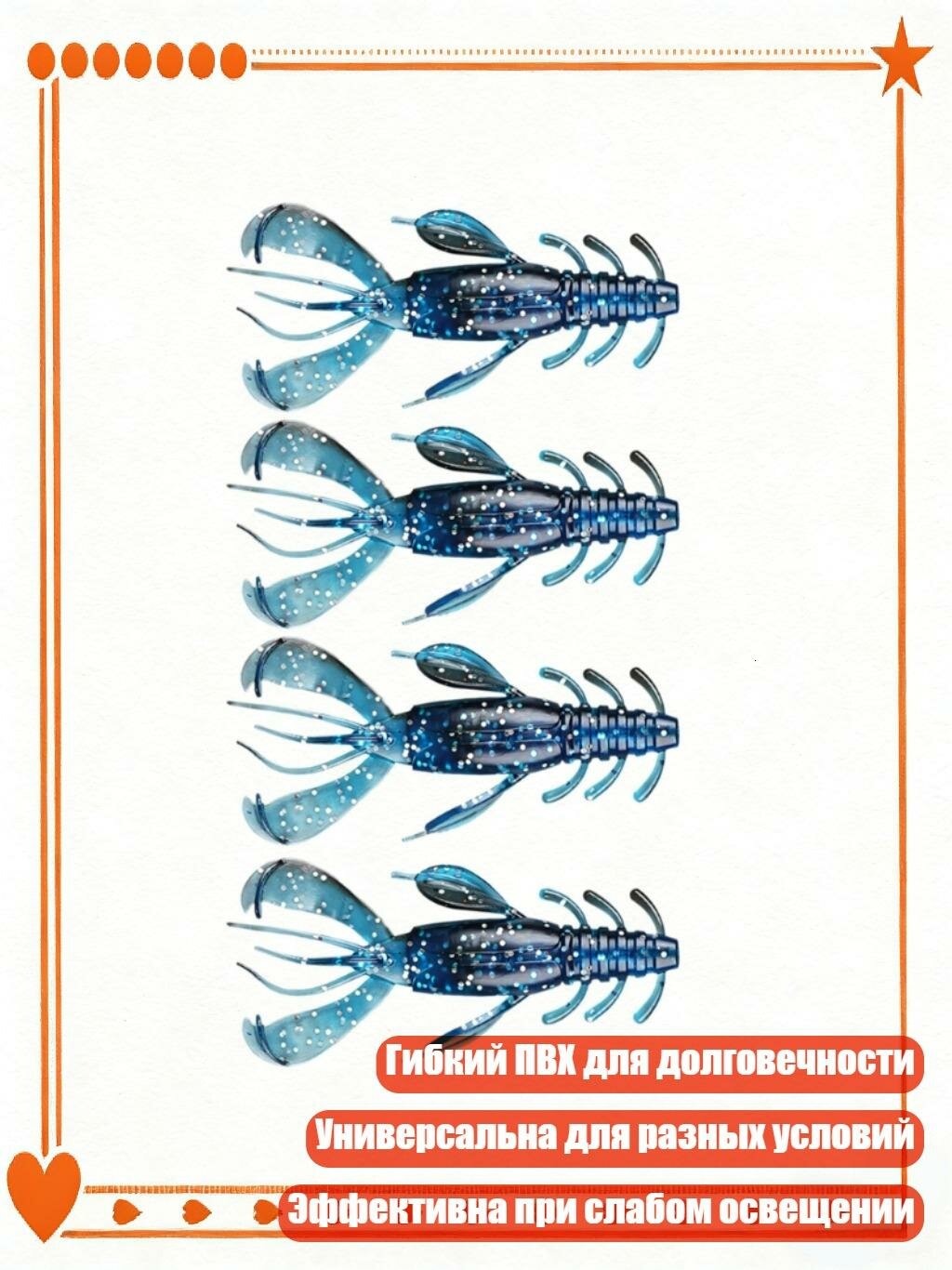 Искусственная приманка-свимбейт 10 см, 10 г, Синий